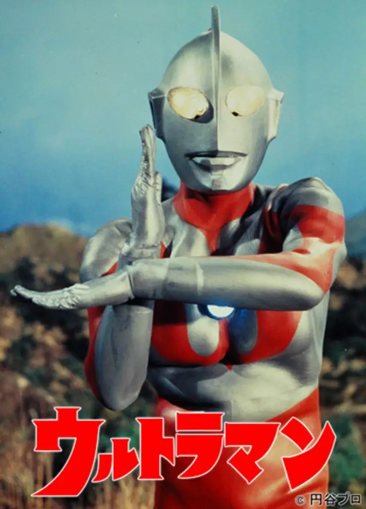 SOME of What You Should Know About ULTRAMAN - MarvelBlog.com