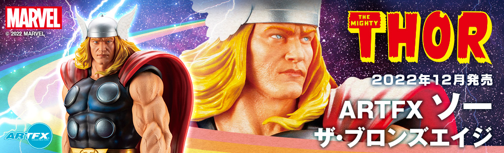 Kotobukiya Brings Classic Thor to Life With Bronze Age Thor Statue ...